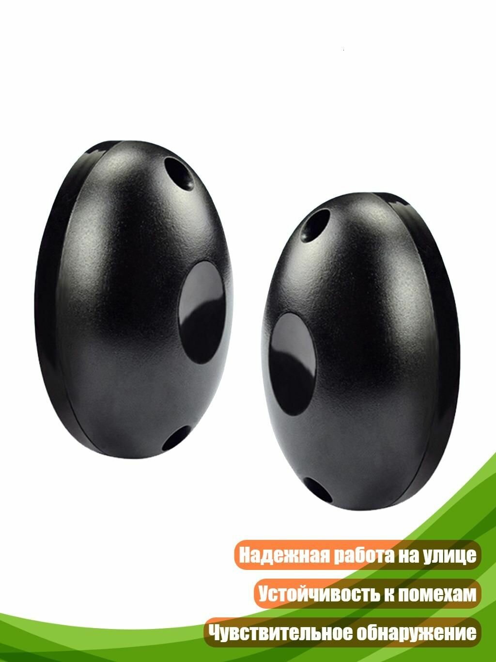 Однолучевые охранные датчики для ворот