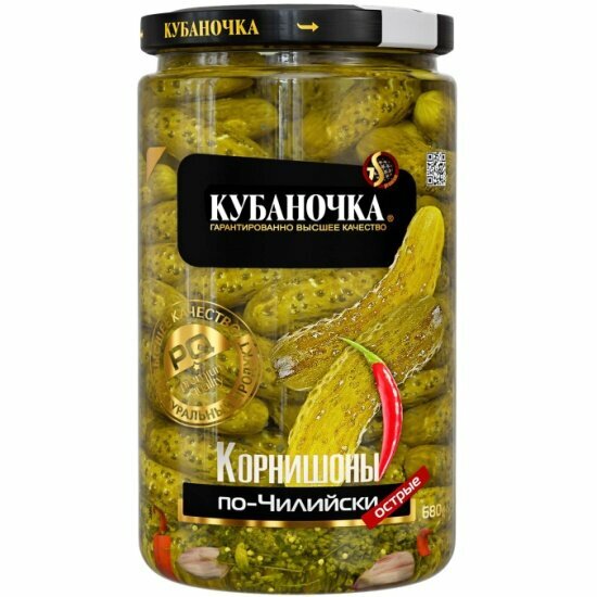 Корнишоны Кубаночка маринованные по-чилийски 680 г