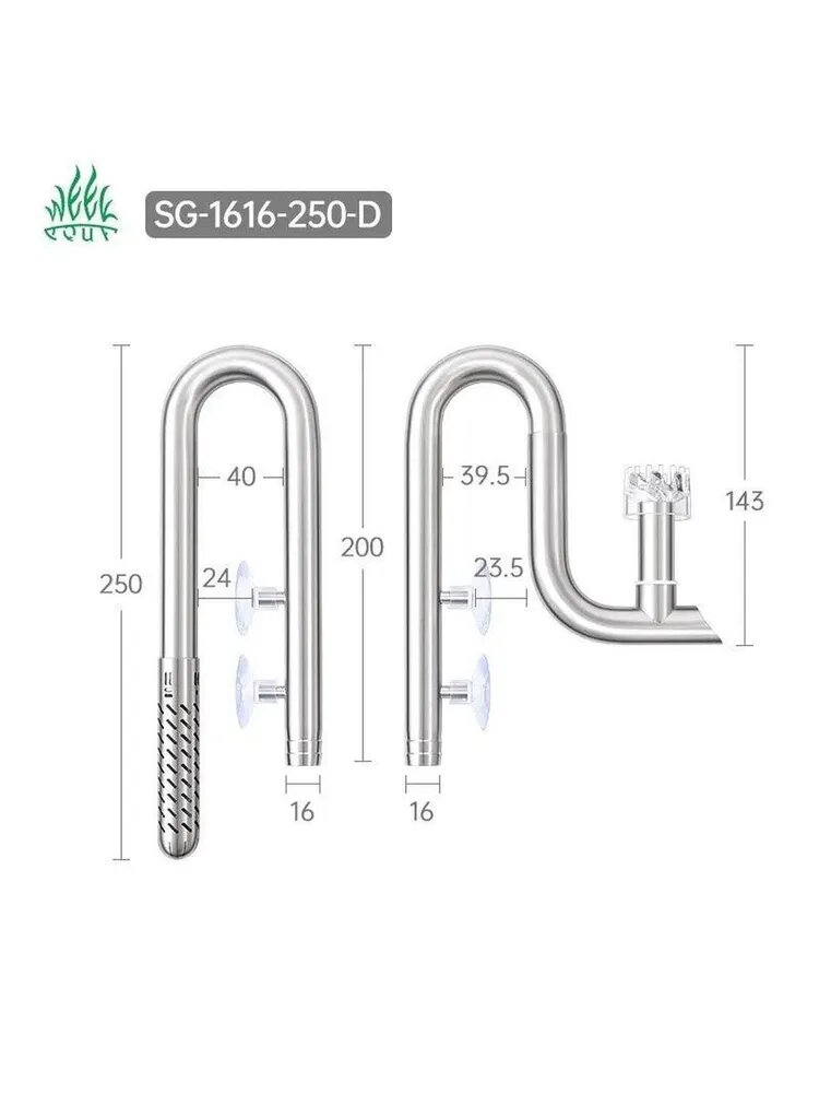 WEEK AQUA SG-1616-250D Нержавеющая сталь Лили Пайп (Lily Pipe) комплект трубок забора и возврата воды со скимером 16/16 мм