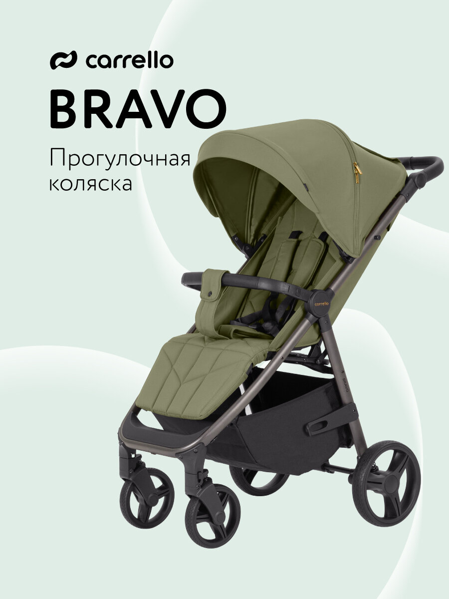 Прогулочная коляска CARRELLO Bravo 8512 PU, всесезон, Bergamot Green, 9,8 кг