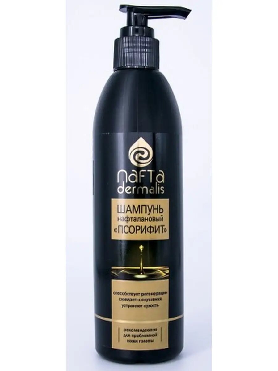 Nafta dermalis псорифит нафталановый шампунь 280 мл
