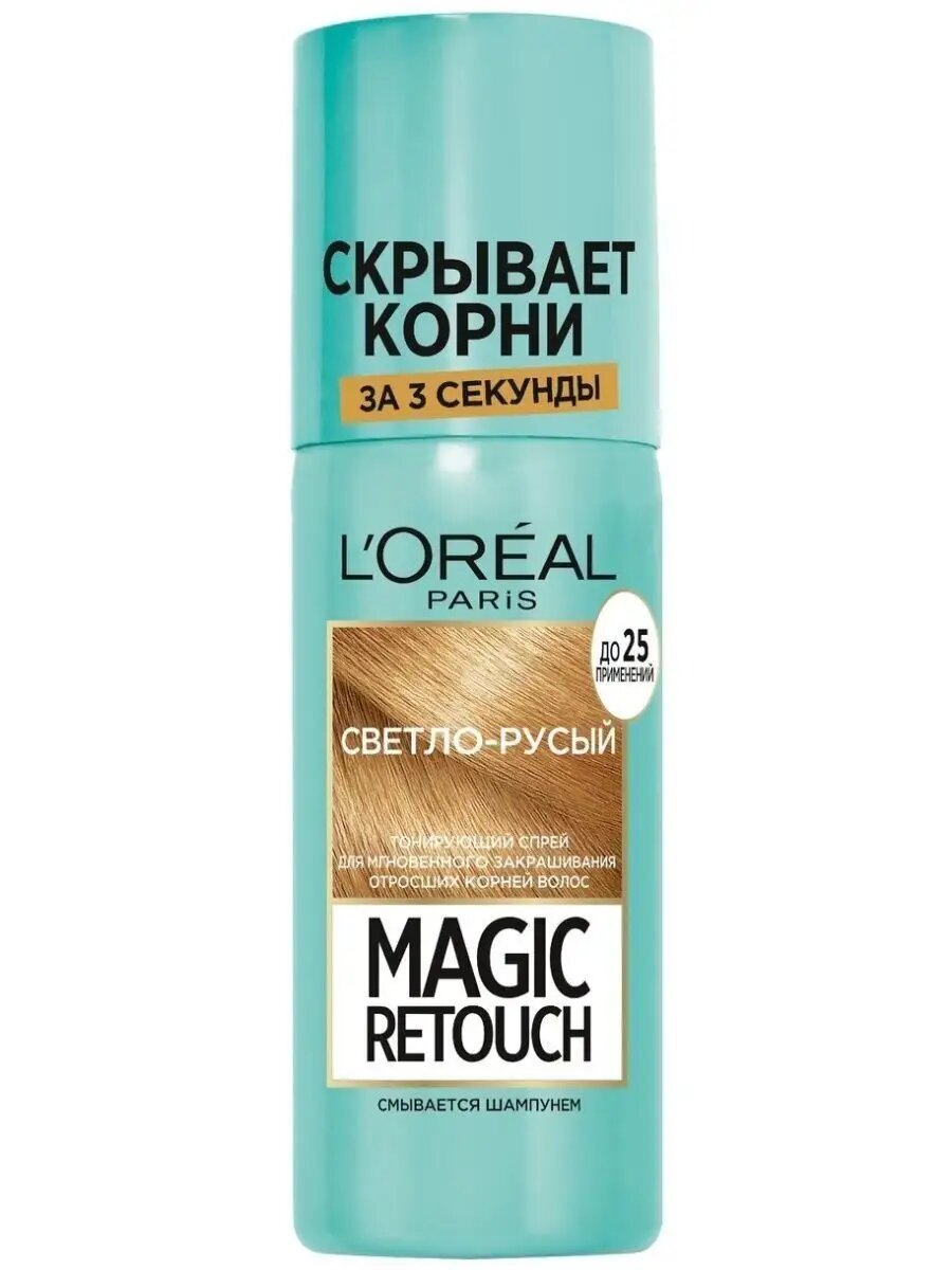 Тонирующий спрей Magic Retouch Светло-русый 75 мл