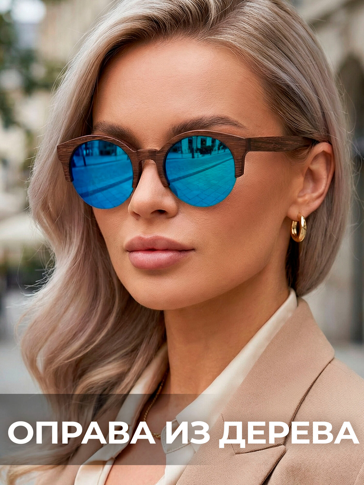 Солнцезащитные очки Timbersun, голубой