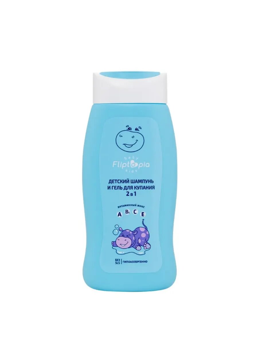 Fliptopia Шампунь и гель детский для купания 2 в 1, 250 мл,