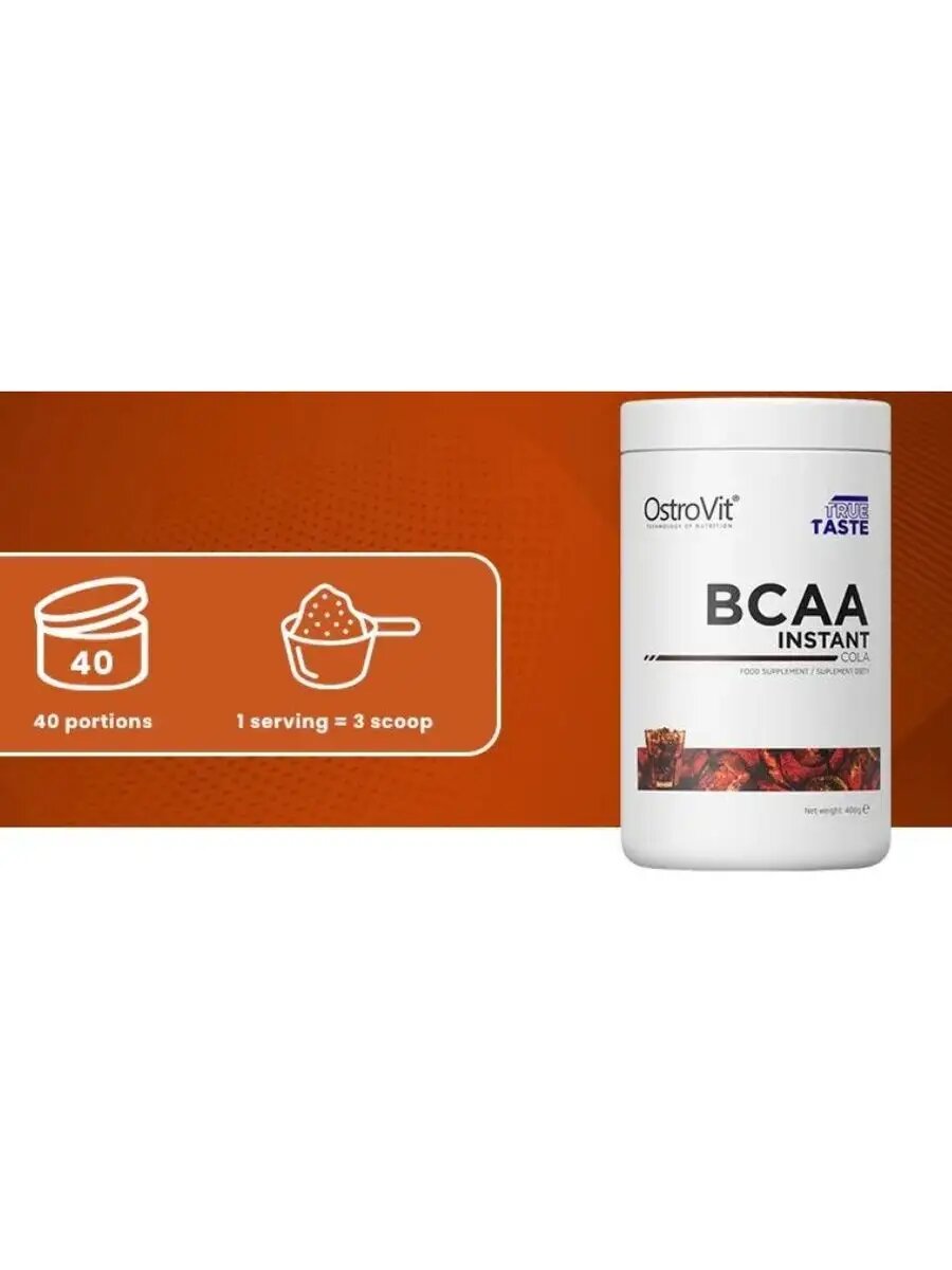 Аминокислоты порошковые Ostrovit BCAA Instant 400 г, вкус: кола
