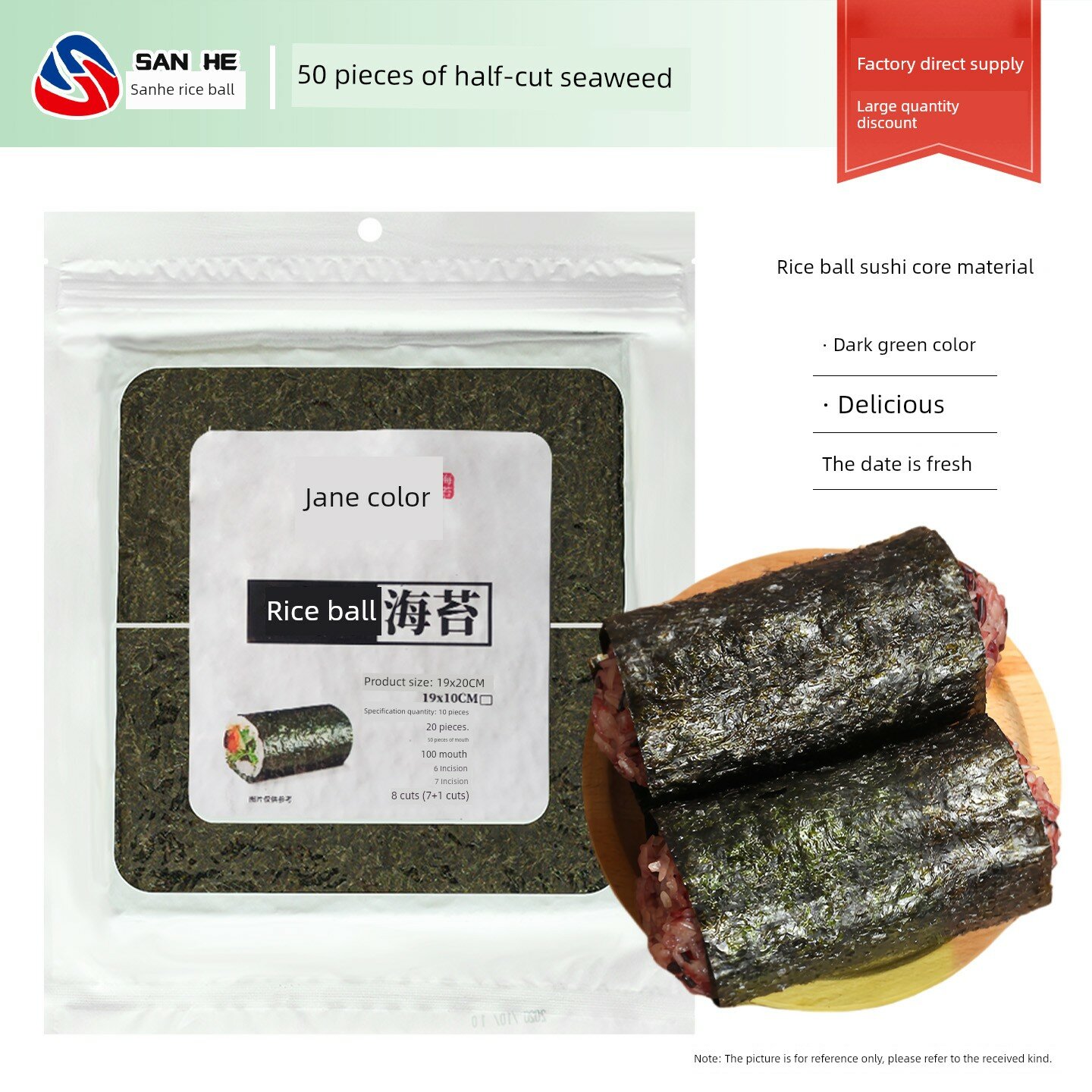Половинные листы нори для суши, 50 шт, подлинный японский стиль для домашних наборов