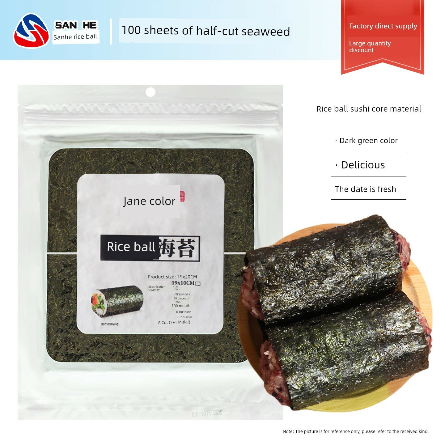 Половинные листы нори для суши, 100 шт, подлинный японский стиль для домашних наборов