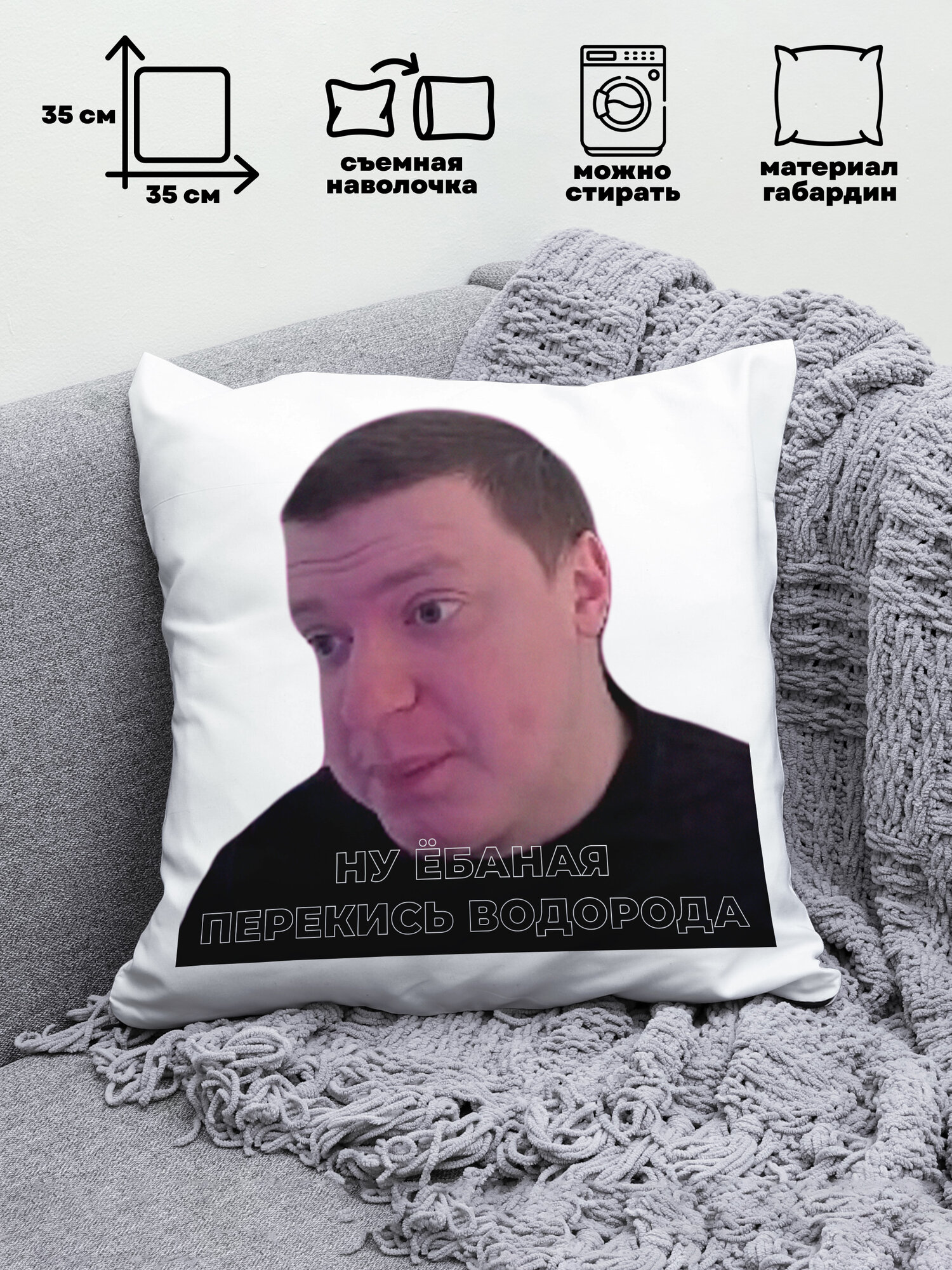 Подушка Mellstroy Мелстрой