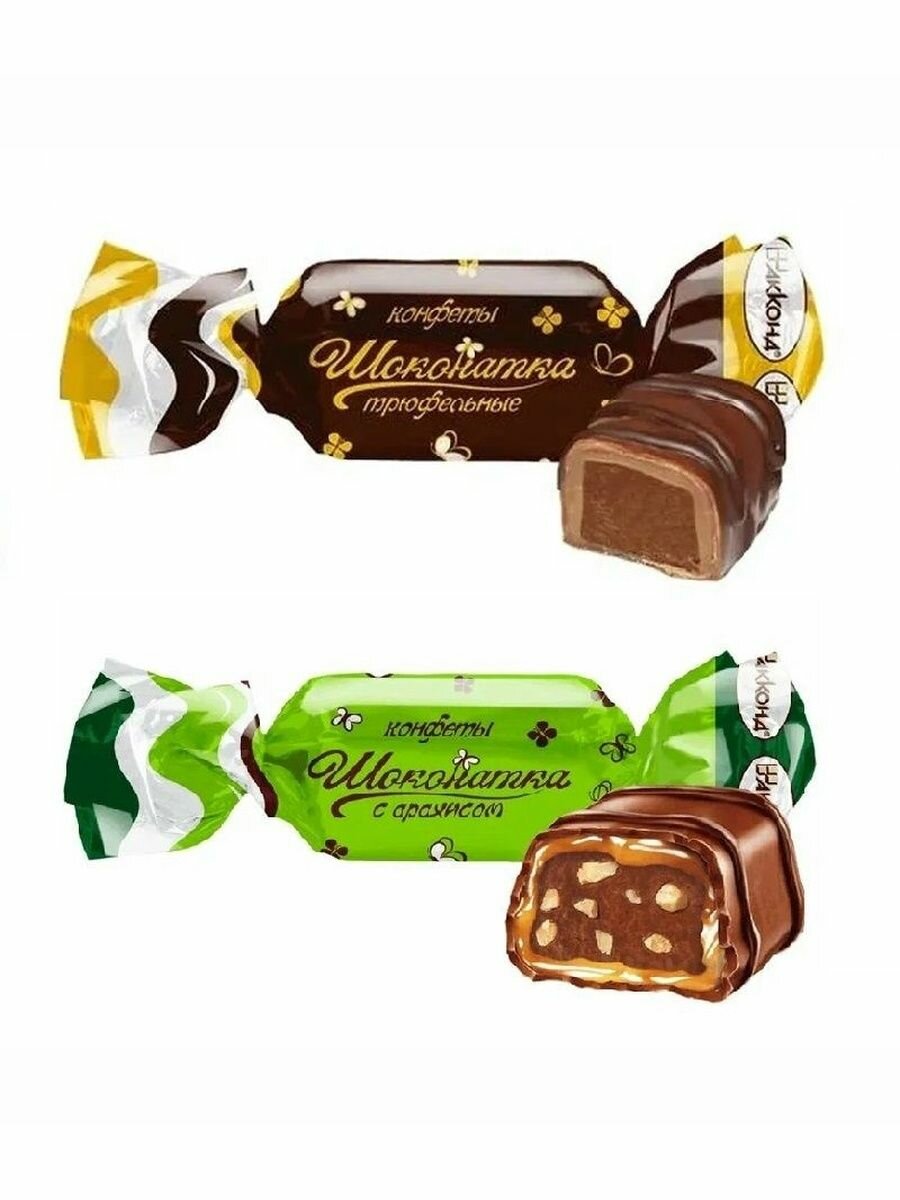 Конфеты Ассорти Шоконатка с арахисом + трюфельная, Акконд 1кг
