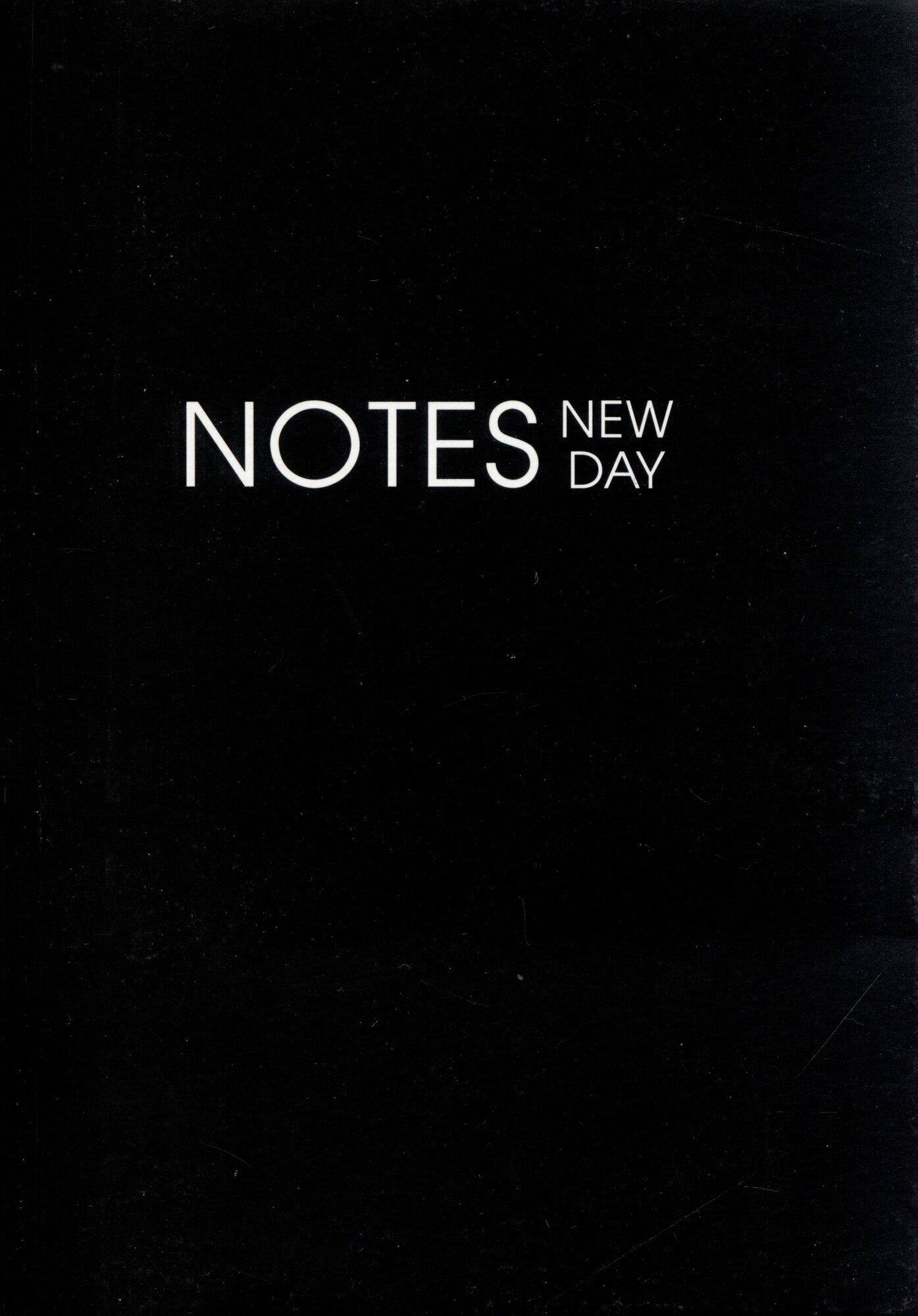 Тетрадь в линейку Listoff, "New day. Черный", 120 листов