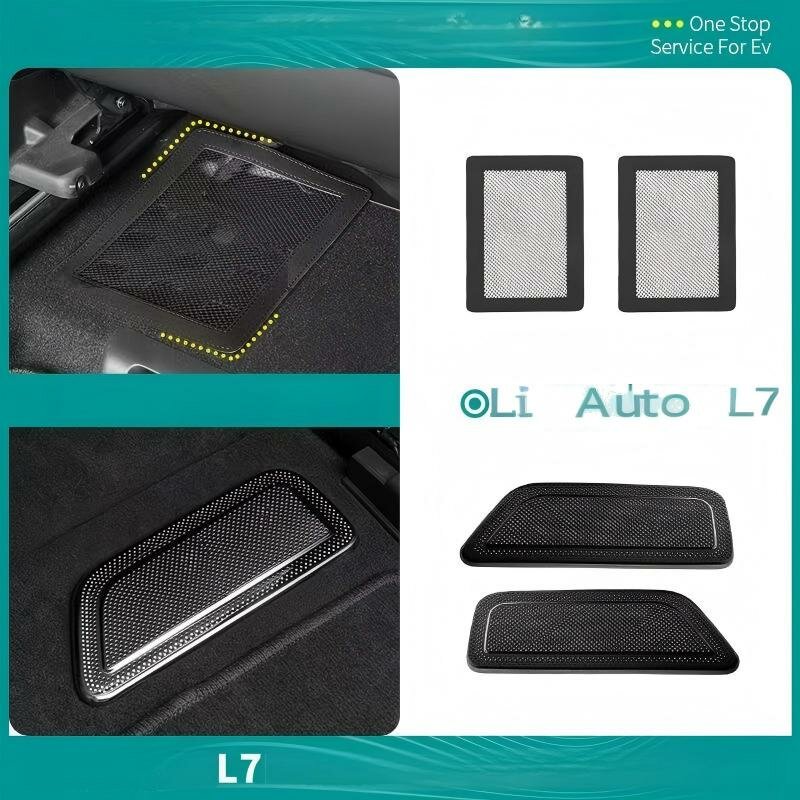 Защитная крышка Li Automobile L7 пылезащитная, нижний воздуховод, 4 частичастей