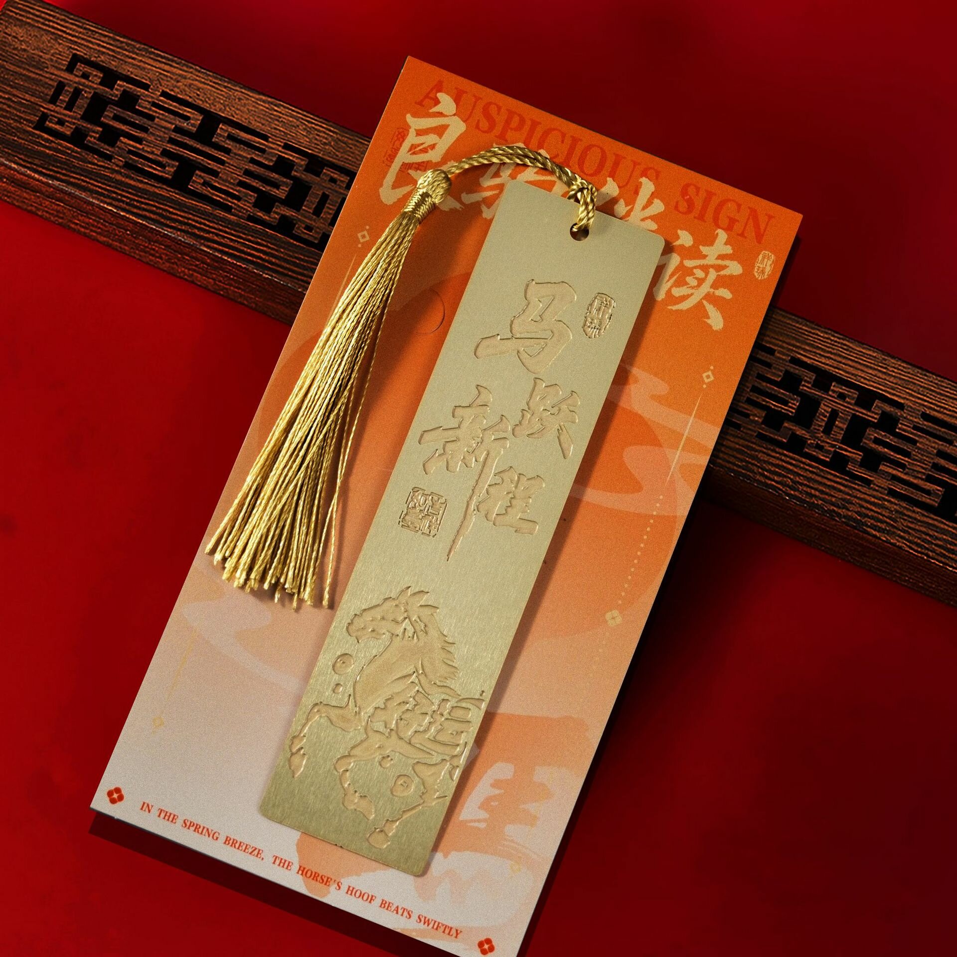 Индивидуальные металлические закладки к Году Лошади, корпоративные подарки на ежегодные собрания, награды учителям за успехи учеников, высококачественные культурные и креативные подарки в китайском стиле.
