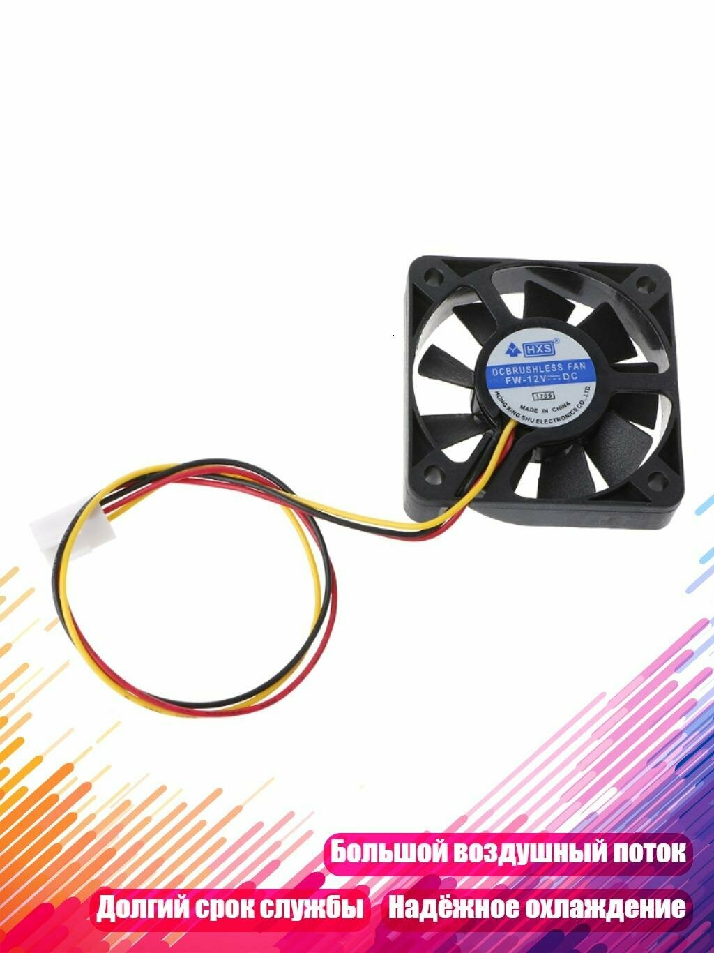 Тихий вентилятор охлаждения 50 мм, 12 В, Черный