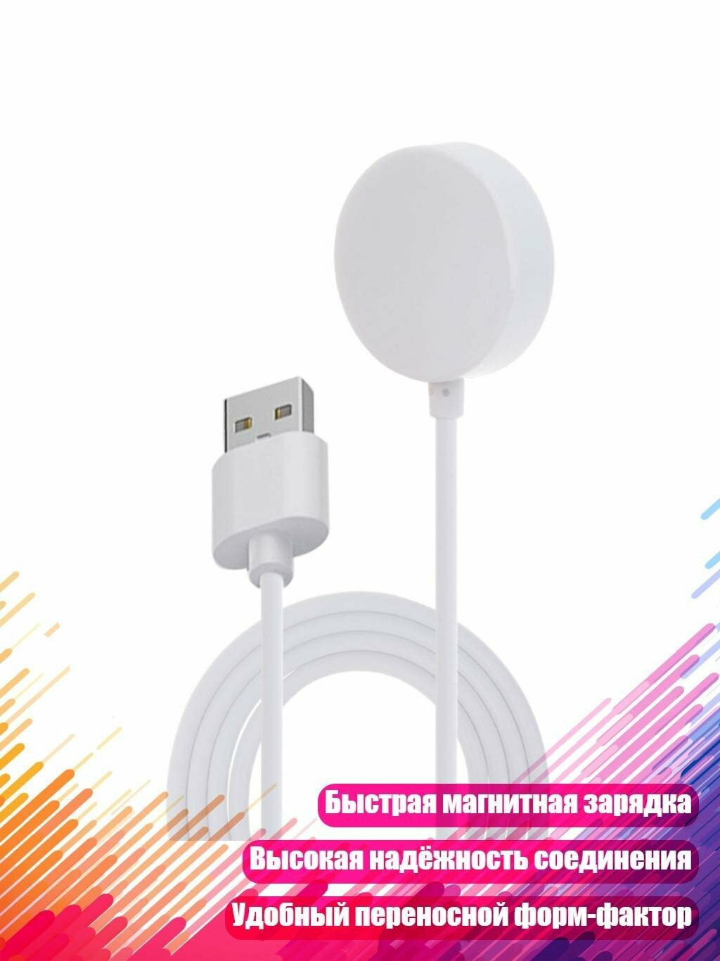 Портативная зарядная станция для HW8 MAX/S7Pro/S7Pro Max/W7/W7P