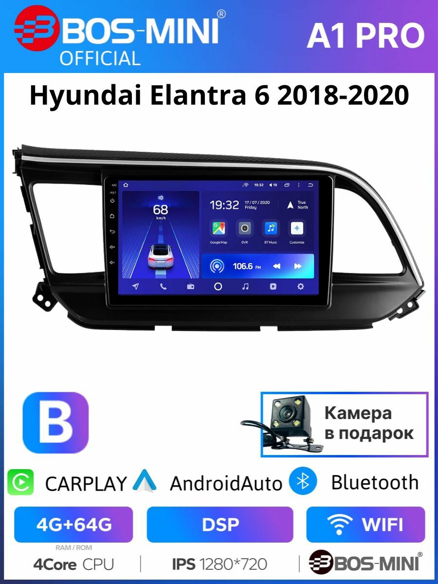 Магнитола BOS-MINI A1 PRO 4/4/64 для Hyundai Elantra 6 2018-2020 (Тип B), В штатное место, 4-х ядерная, AndroidAuto, C