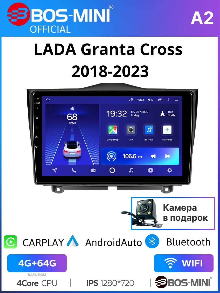 Магнитола BOS-MINI A2 4/4/64 для LADA Granta Cross 2018-2023, В штатное место, 4-х ядерная, AndroidAuto, Carplay, 2 DI