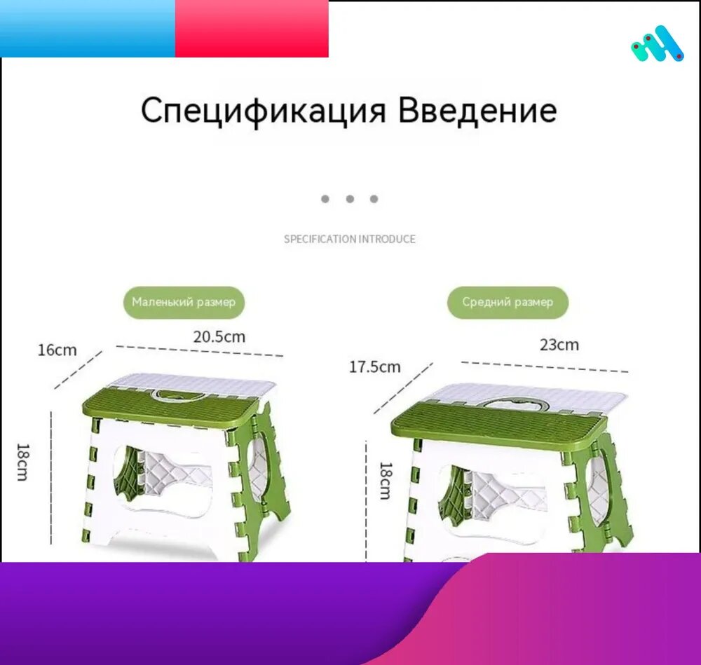 Складная скамья 18х23х20 см, пластик, белая и бежевая, для дома, дачи и пляжа, до 100 кг — фото 1