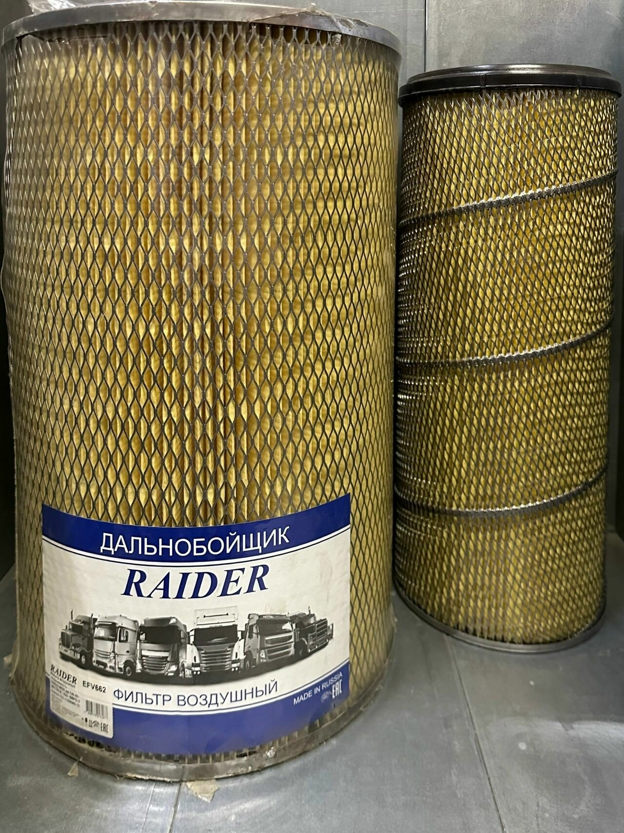 Фильтр воздушный КАМАЗ 6520 дв.740.50-360 740.51-320- ЕВРО-2 Cummins 'RAIDER' компл. 2шт