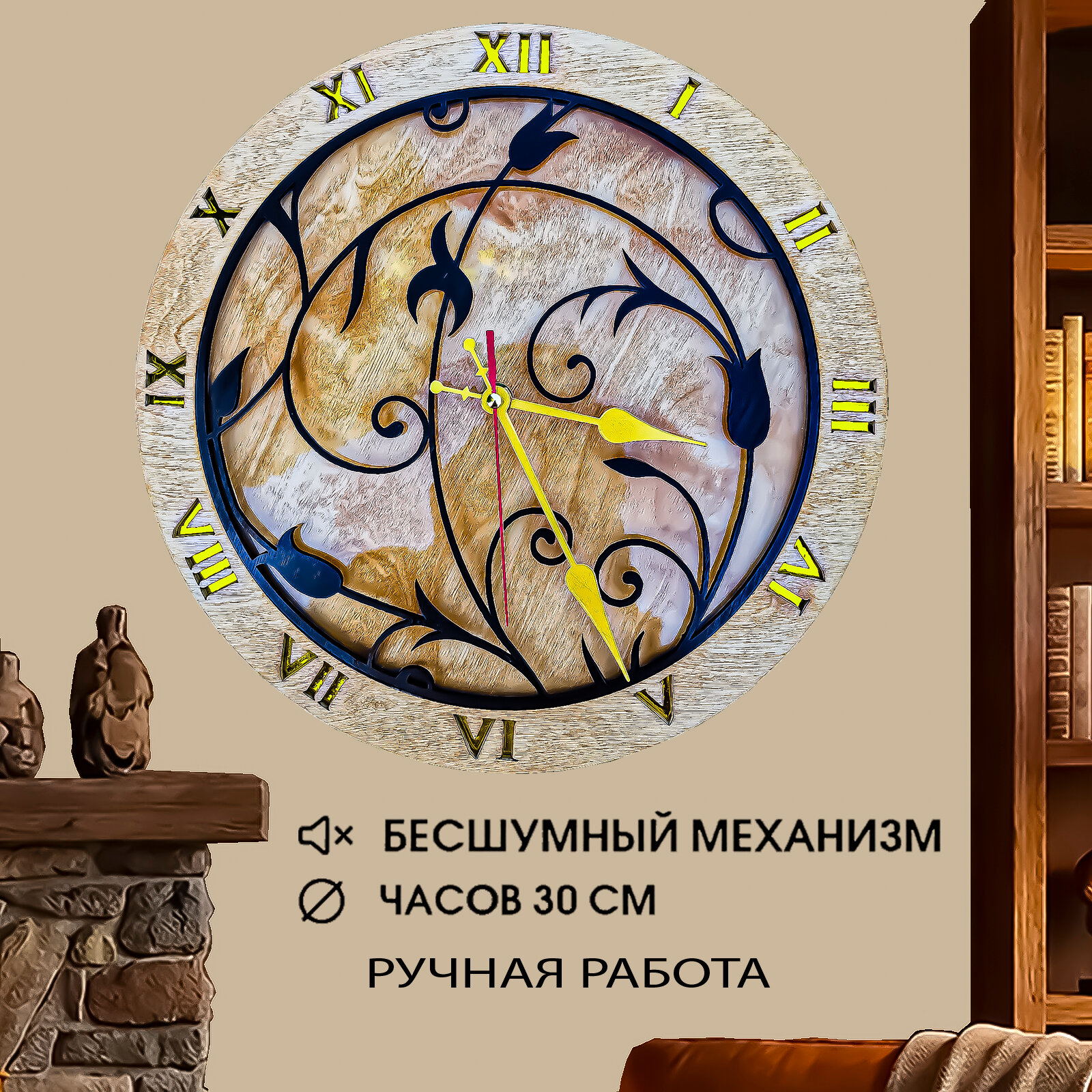 Часы настенные диаметром 30 см, дерево эпоксидная смола, ручная работа.