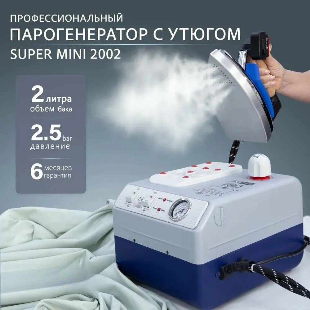 Парогенератор 98F65837F9F04C9A93D6081FE6119257, бордовый