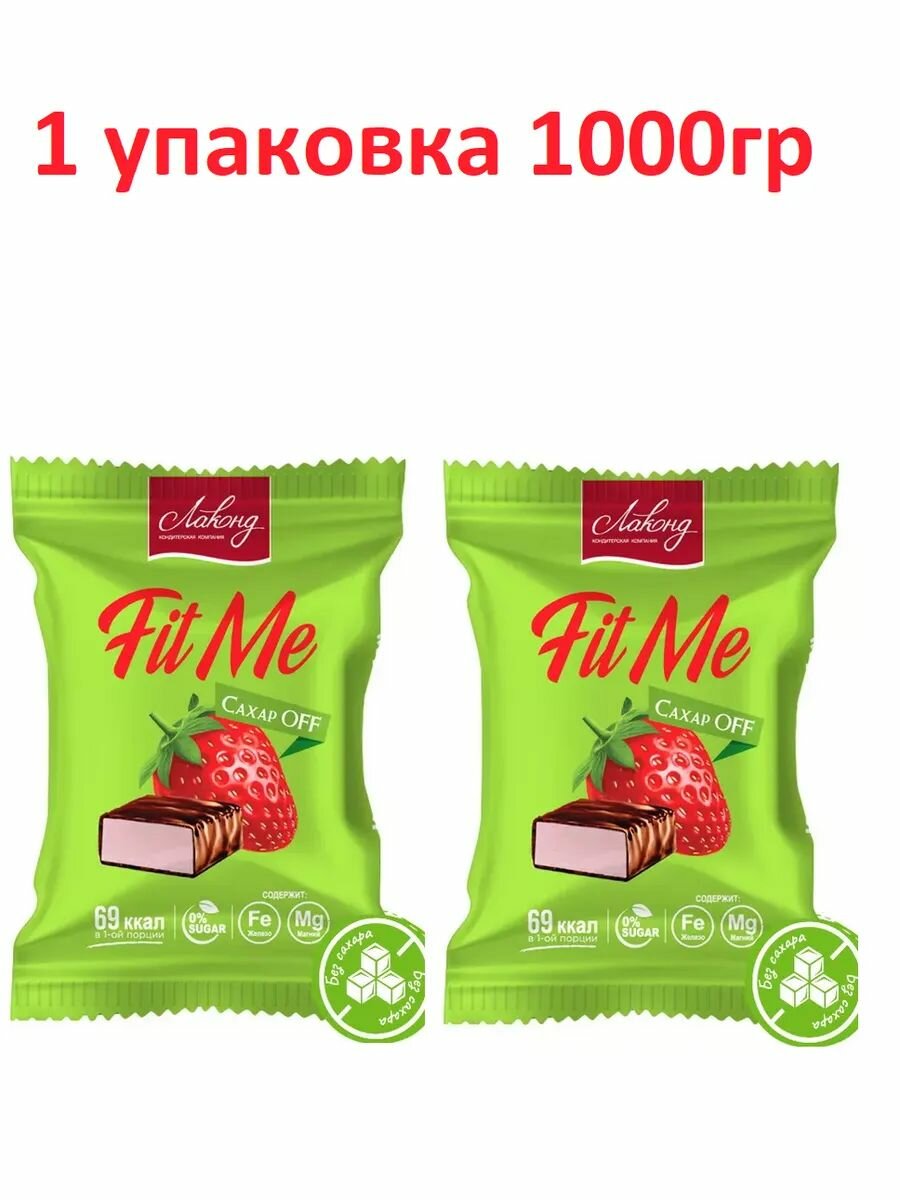 Fit-Me Нежное суфле в шоколадной глазури Клубника Без Сахара 1000гр