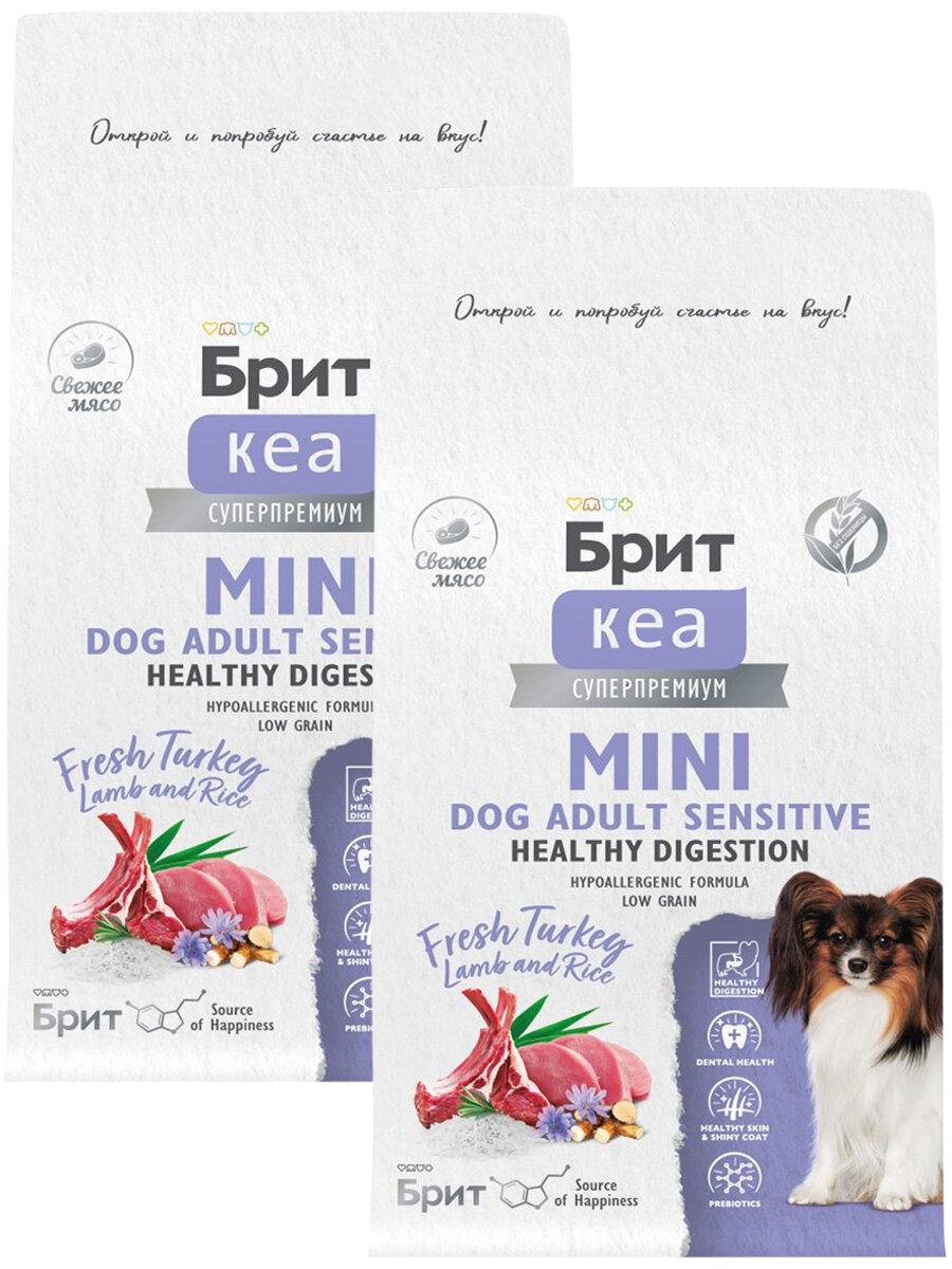 Корм сухой Брит Кеа Mini Dog Adult Sensitive Healthy Digestion для взрослых собак мини-пород, индейка, ягненок и рис, 0,4 кг х 2 шт