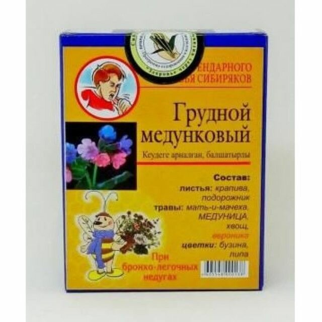 Чай Здоровье через питание № 9 грудной медунковый от кашля и бронхита, 20 пакетов