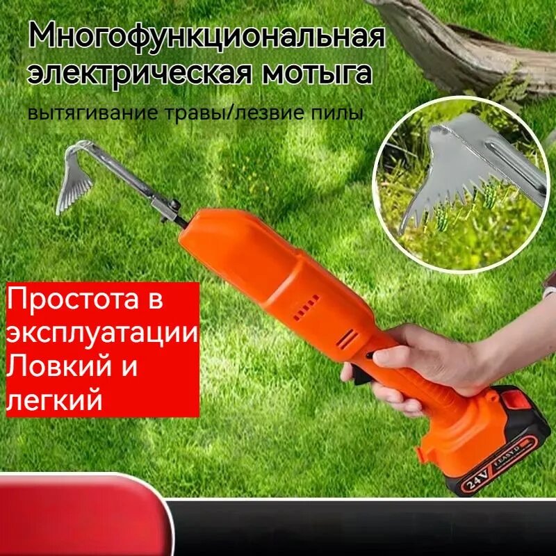 Электротяпка с удлинительным стержнем, 2 литиевых батареи и зарядным устройством европейского стандарта для сада — фото 1