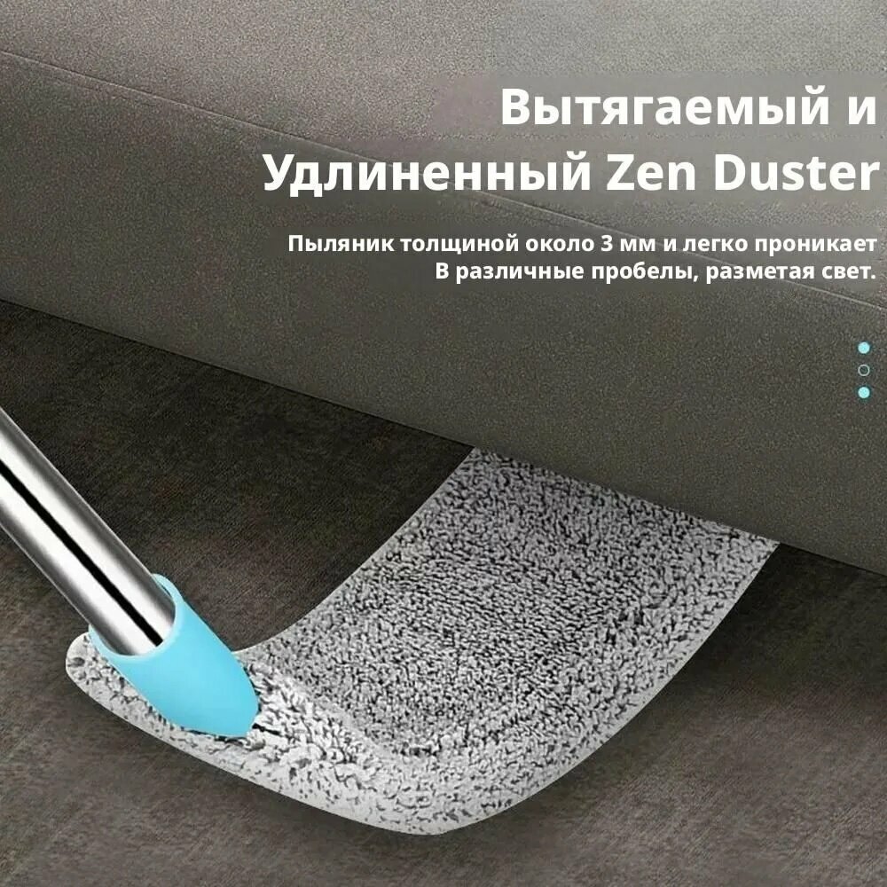 Пипидастр, 1 шт