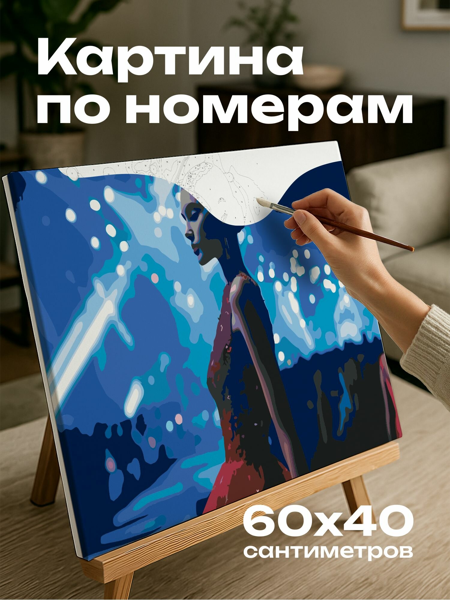 Картина по номерам 60x40 см, модные одежды, гламурный показ, кутюр, модели, изысканные модели, ослепительные огни