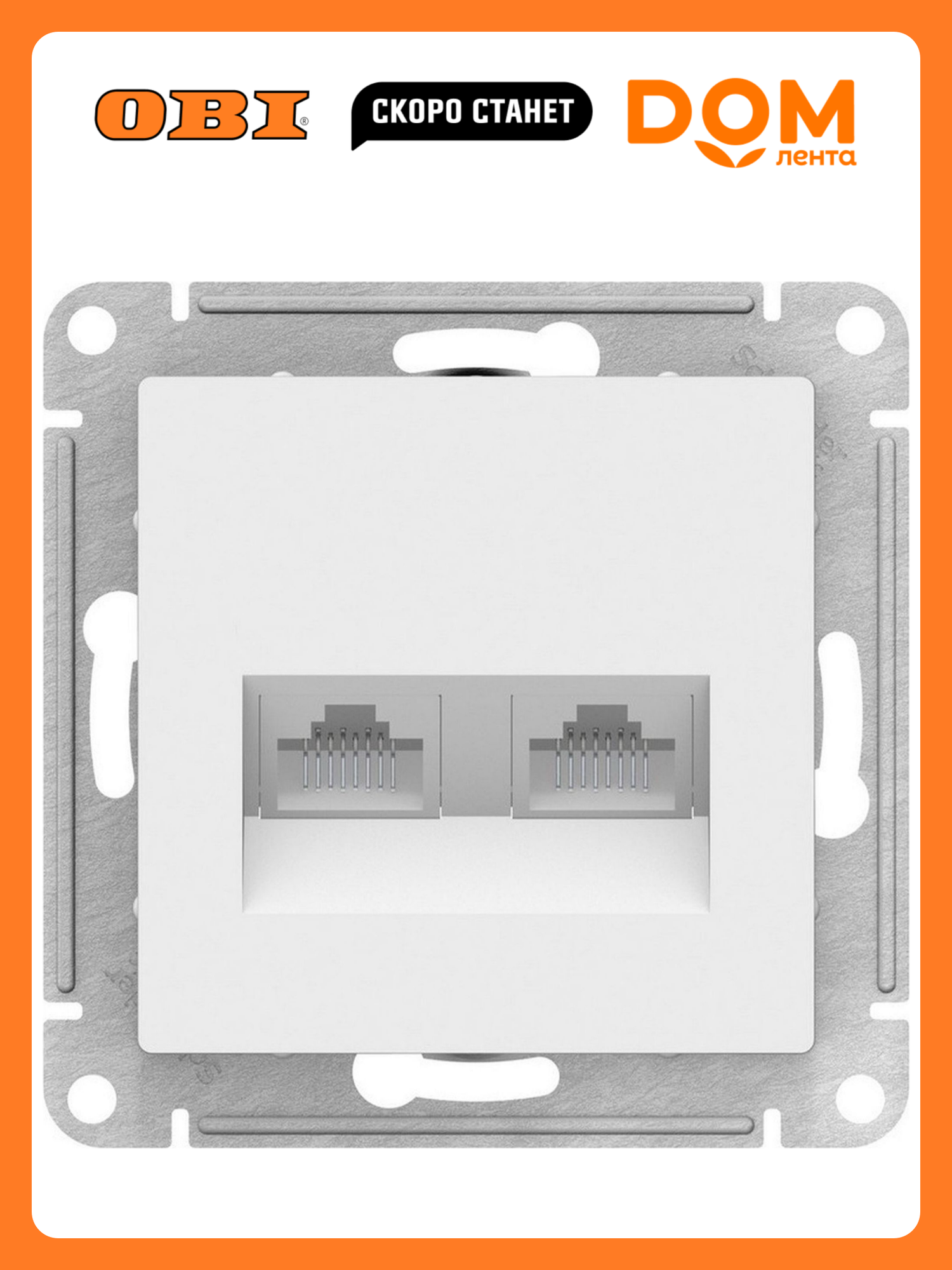 Розетка Schneider Electric AtlasDesign ATN000185, скрытый монтаж, белая