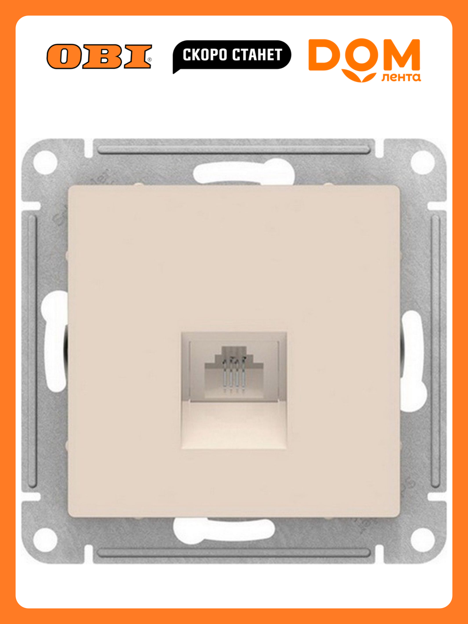 Розетка Schneider Electric AtlasDesign ATN000283, бежевая, классический стиль