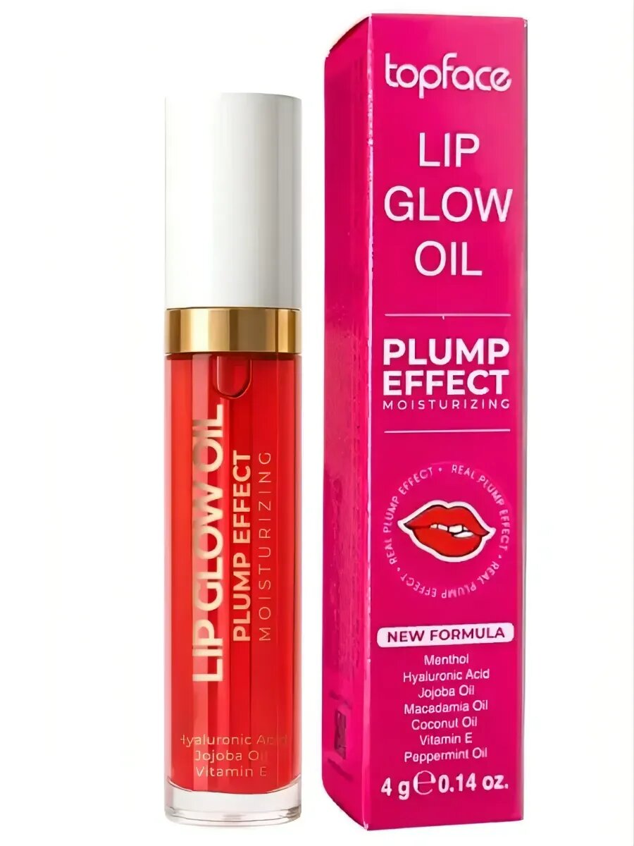Блеск для губ Topface Lip Glow Oil Plump Effect, Масло для губ, Cherry pop