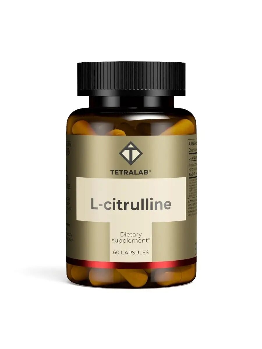 Tetralab l-цитруллин 60 шт. капсулы массой 600 мг