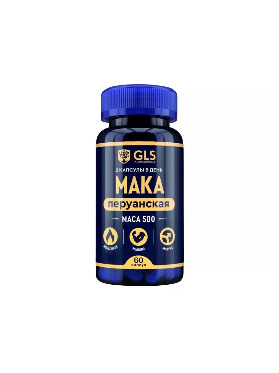 Gls мака перуанская 60 шт. капсулы массой 350 мг