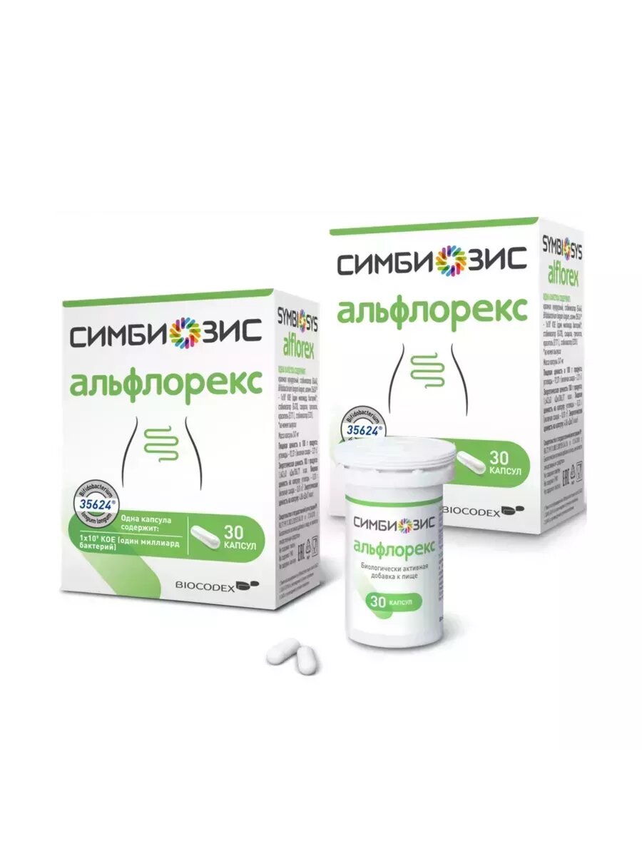 Комплект 2 уп. Симбиозис Альфлорекс 30 шт. капсулы массой 24