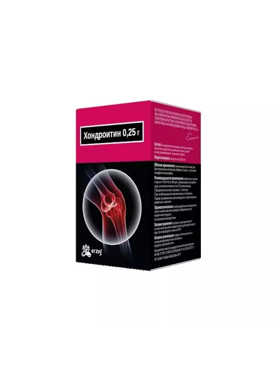 Хондроитин капсулы 250мг №50