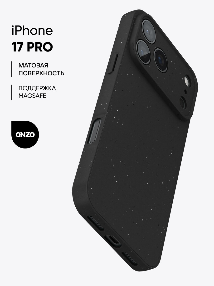Защитный бампер на iPhone 17 pro / Чехол тонкий на Айфон 17 про, черный с вкраплениями