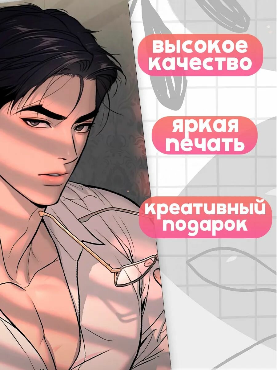 Постер на стену Джинкс манхва, , плакат 1шт, А3 размер. — фото 1
