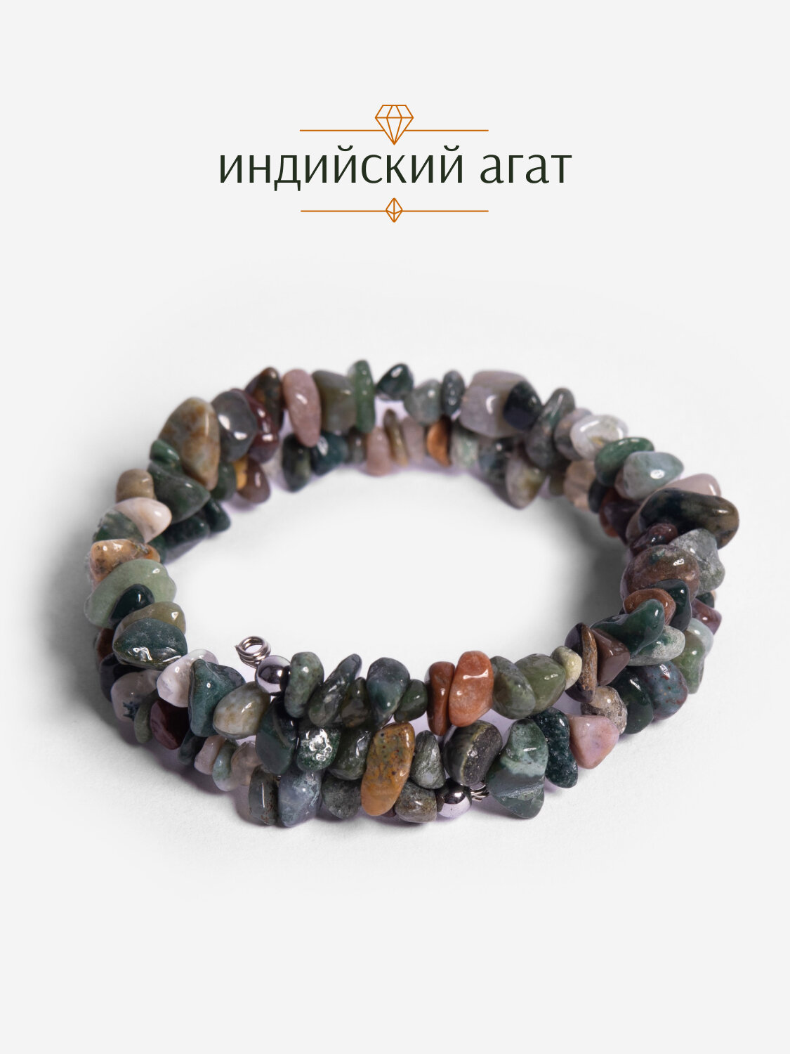 Жесткий браслет, агат