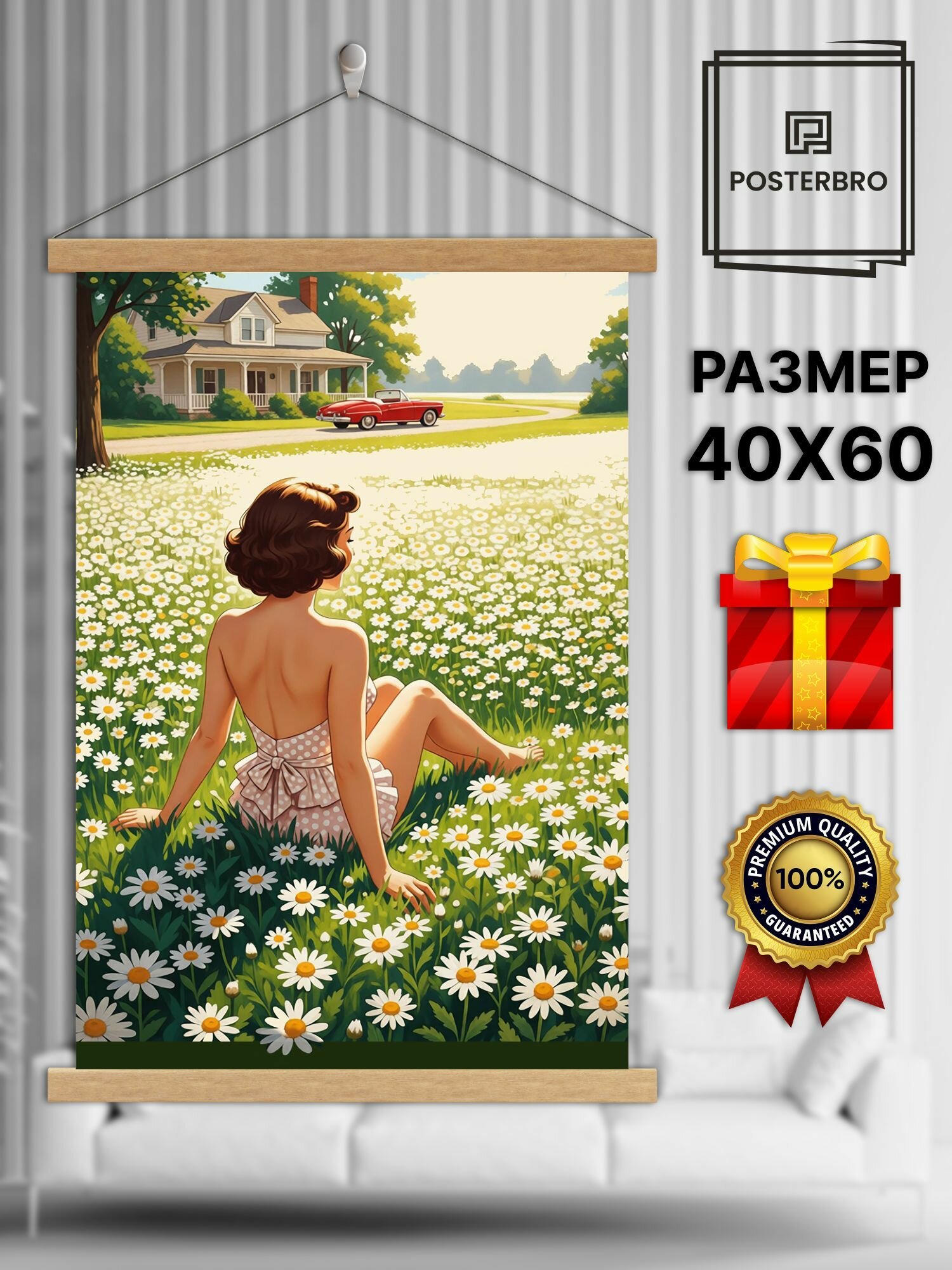 Постер на стену Posterbro интерьерный "Ромашки" 40х60 см в стиле граффити в рамке