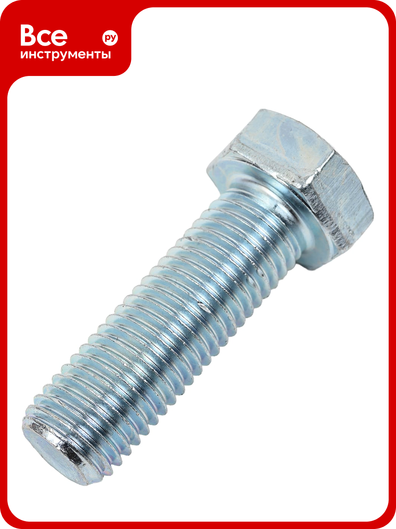 Gigant Болт DIN933 с шестигранной головкой оцинк. М16x50 15 шт 124027