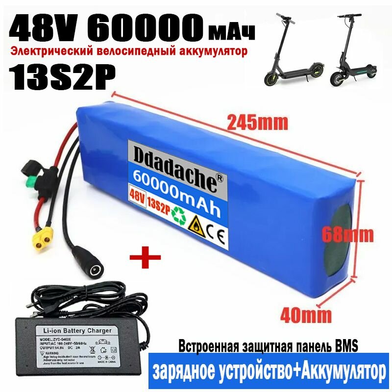 Литий-ионный аккумулятор 48v60ah 1000w13s2p BMS +DC + XT60, подходит для электровелосипедов и электросамокатов с зарядными устройствами 54,6 В