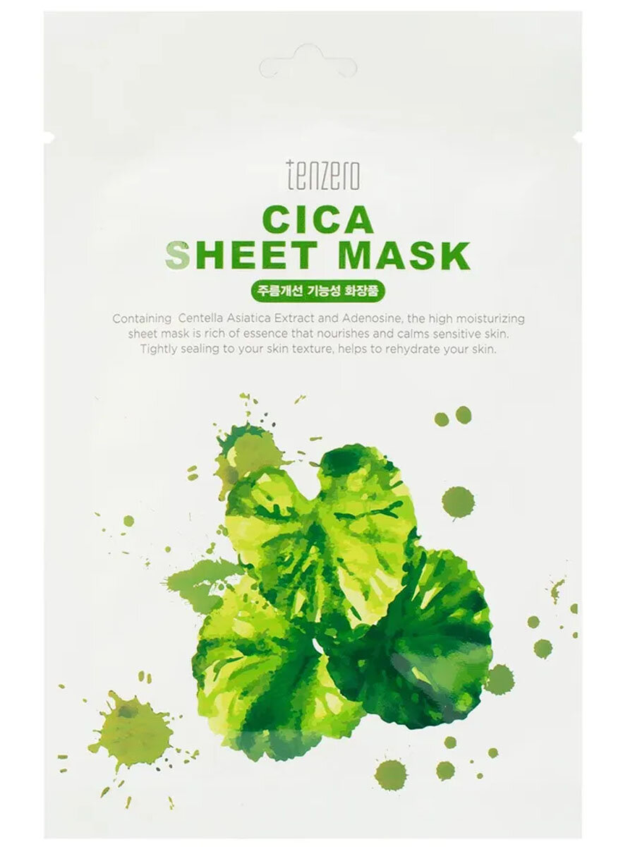 Маска для лица TENZERO тканевая, с экстрактом Центеллы, 25 гр