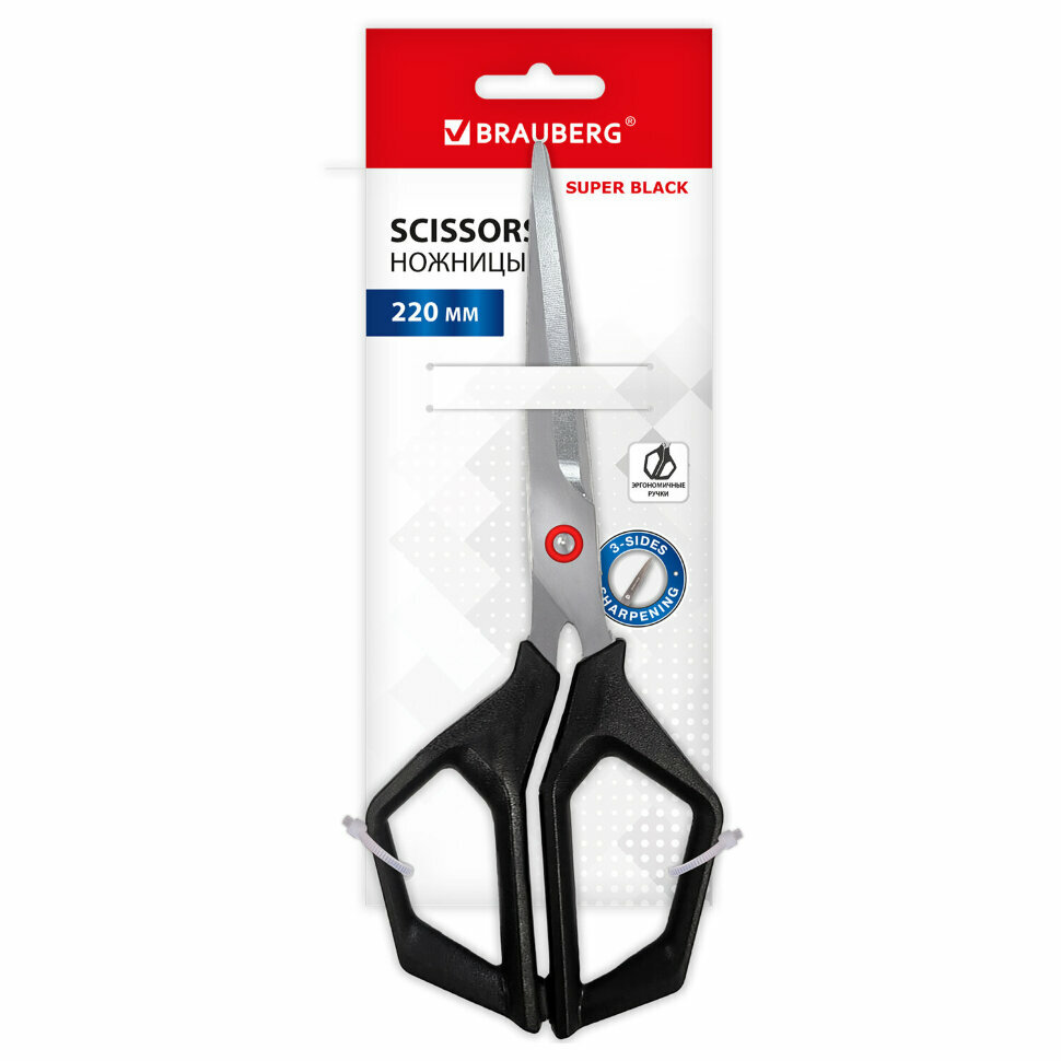 Ножницы BRAUBERG "Super black" 220 мм, черные, 3-сторонняя заточка, ручки из ABS-пластика, 238855, 238855