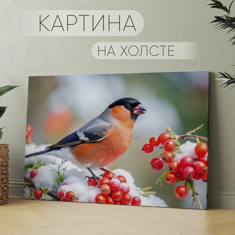 Картина на холсте зимняя птица Снегирь (11) 20х30 см