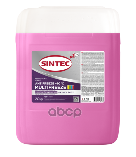 Антифриз SINTEC арт. 800552