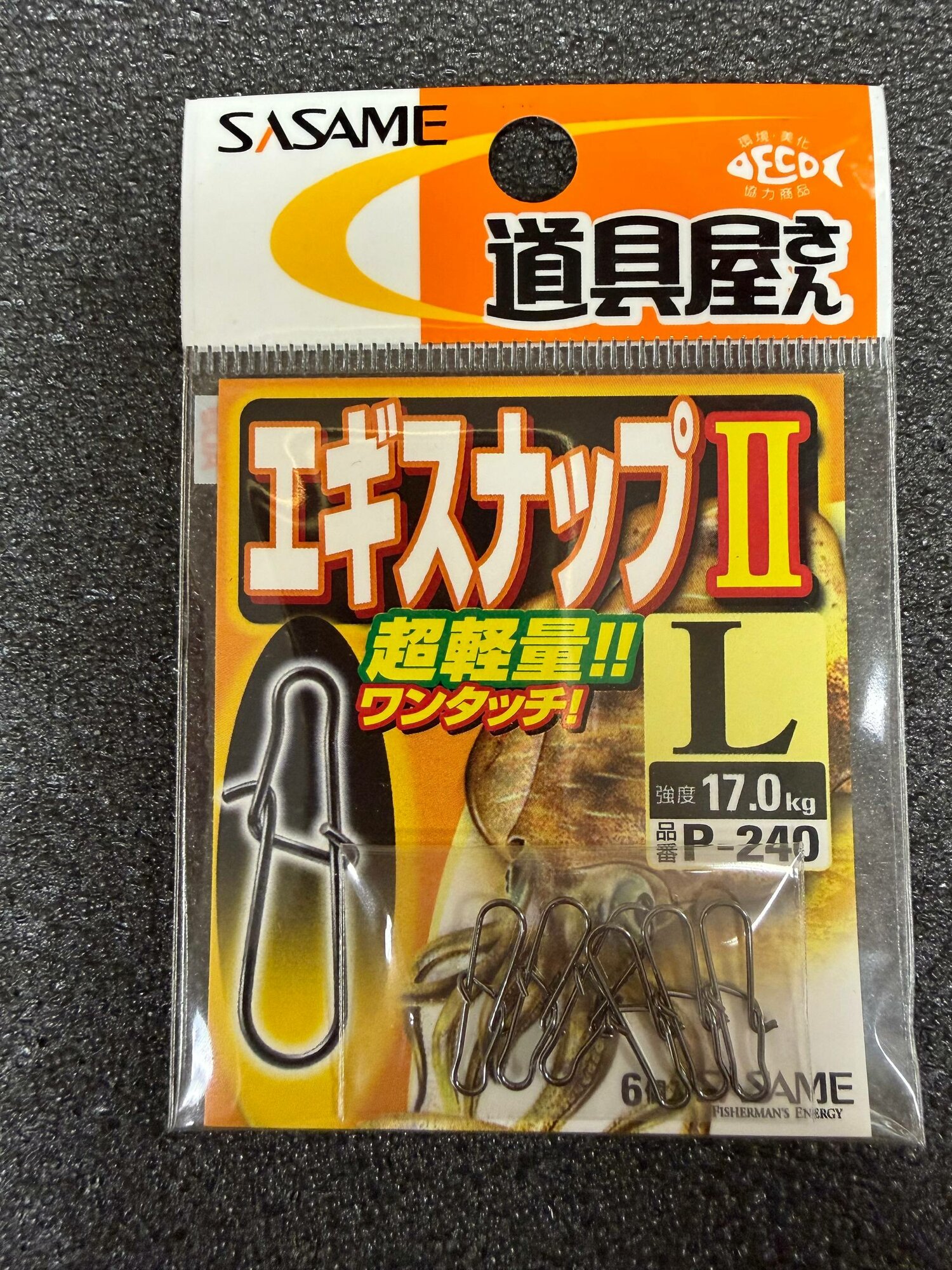 Застежки рыболовные Японские SASAME - P-240 EGI SNAP размер L