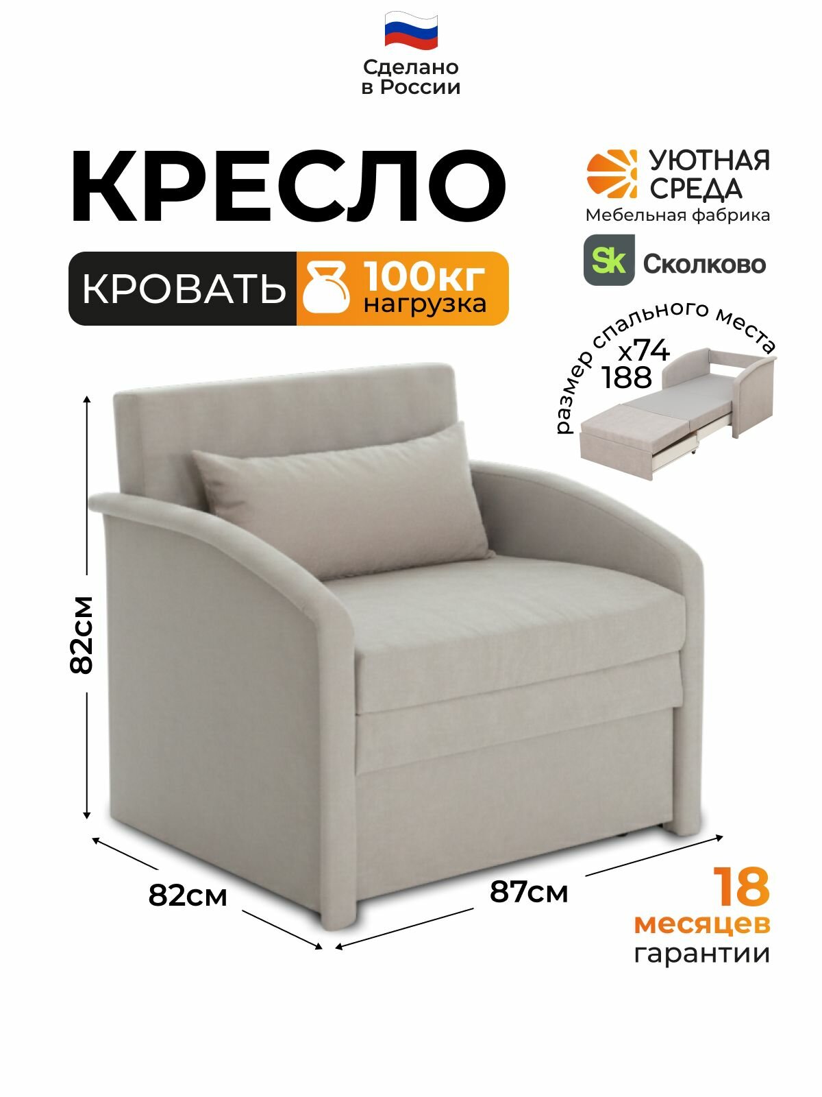 Уютная среда Кресло для дома раскладное, кресло-кровать К900 с ящиком для хранения, велюр серый