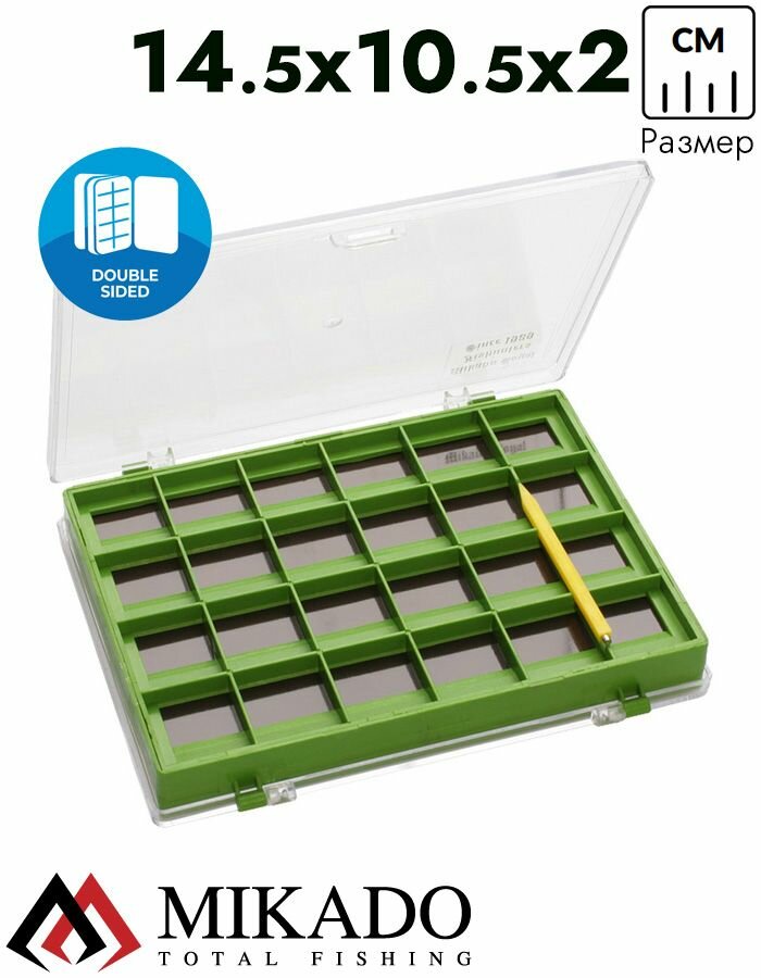 Коробочка рыболовная Mikado для крючков UABM-036 магнитная